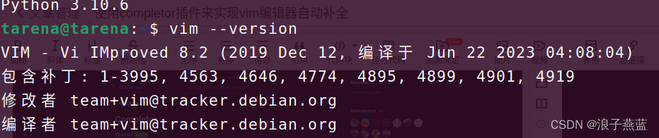 使用completor插件来实现vim编辑器自动补全(ubuntu系统)ubuntu系统终端使用vim安装自动补全插件命令 Csdn博客
