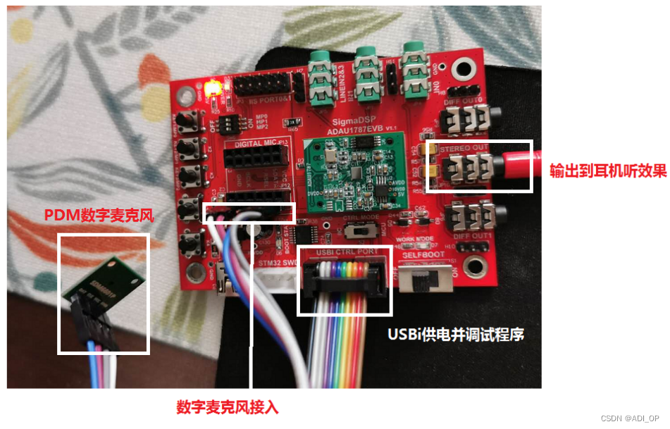PDM麦克风在ADAU1787上的应用详解（实现逻辑、硬件设计原理图和软件配置详解）_pdm mic-CSDN博客