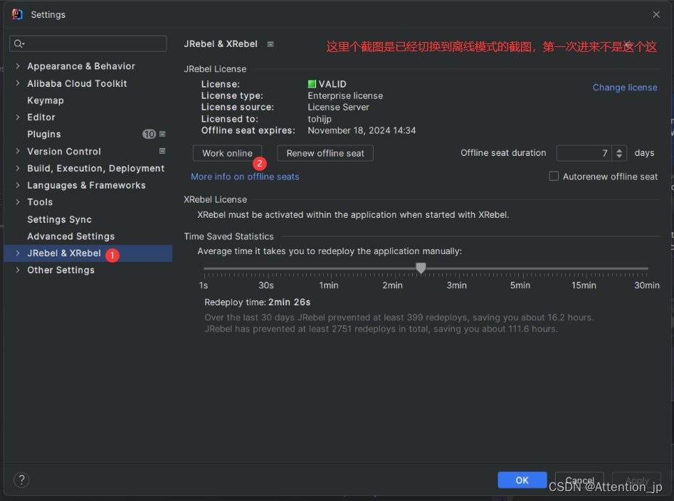 IntelliJ IDEA Spring boot热部署插件JRebel and Xrebel配置安装使用-CSDN博客