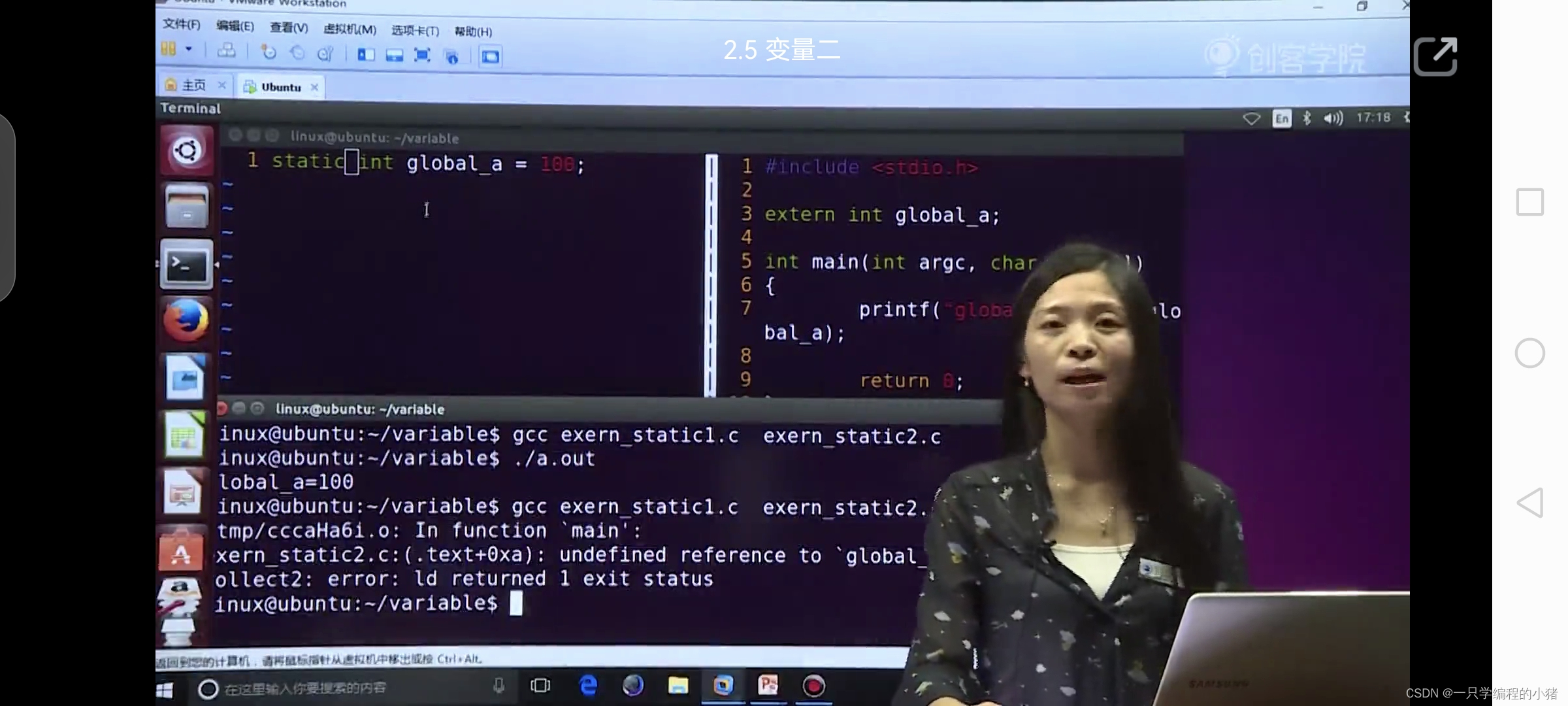 level2 v4-5变量-CSDN博客