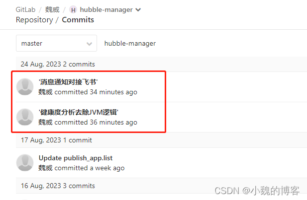 Git命令详解：reset、undo和push操作,-CSDN博客