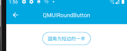 QMUI Android 圆角按钮使用 QMUIRoundButton_android qmuiroundbutton setstrokecolors-CSDN博客