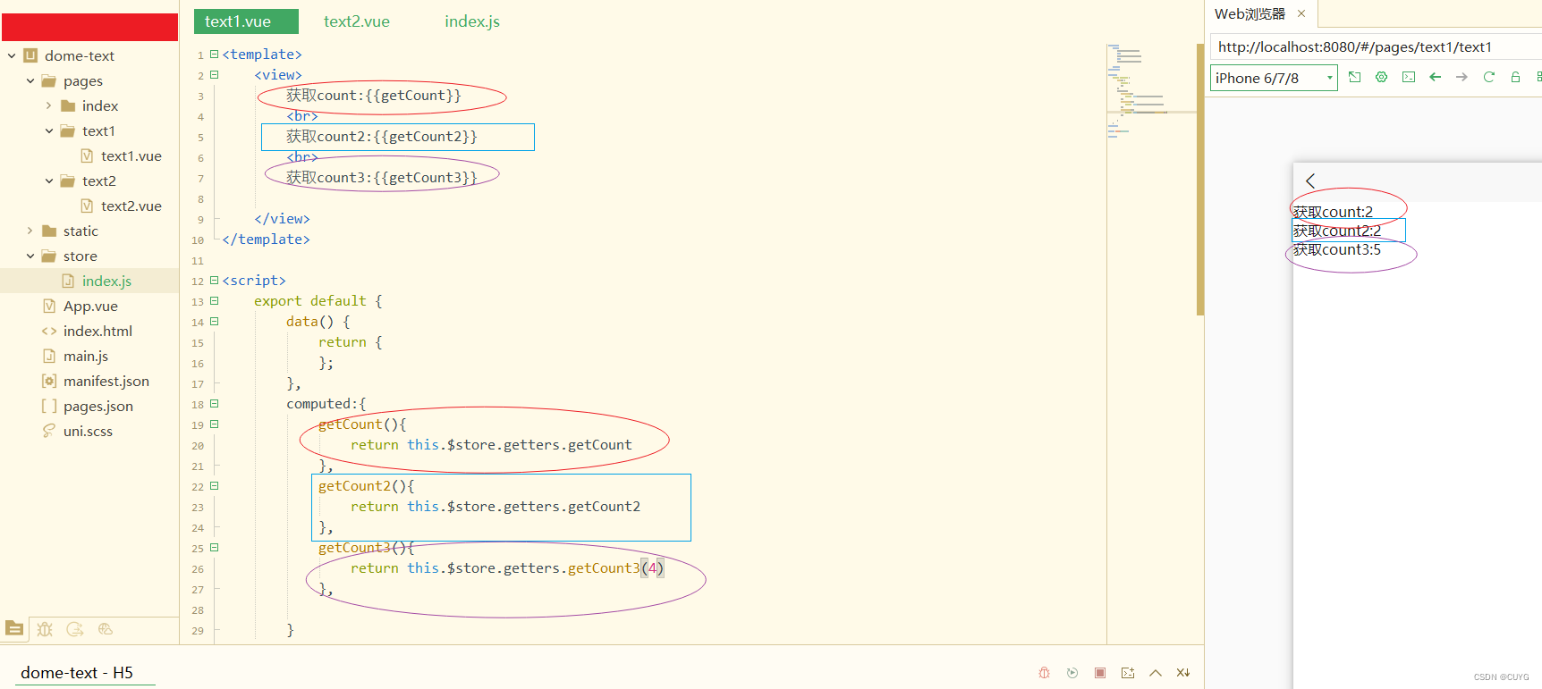 使用Vuex在uni-app中实现数据管理-CSDN博客