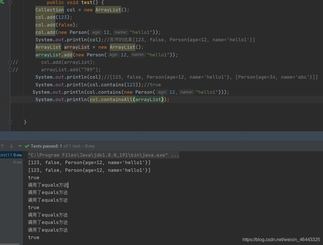 Java集合管理-CSDN博客