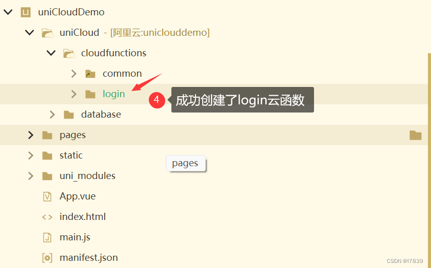 uni-app入门指南_uiapp-CSDN博客