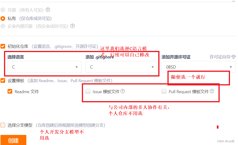Linux开发必备：git与gdb深度解析,-CSDN博客