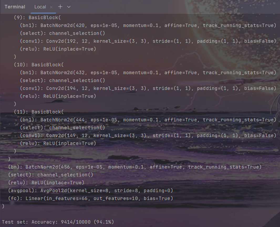网络剪枝——network-slimming 项目复现_network-slimming github-CSDN博客