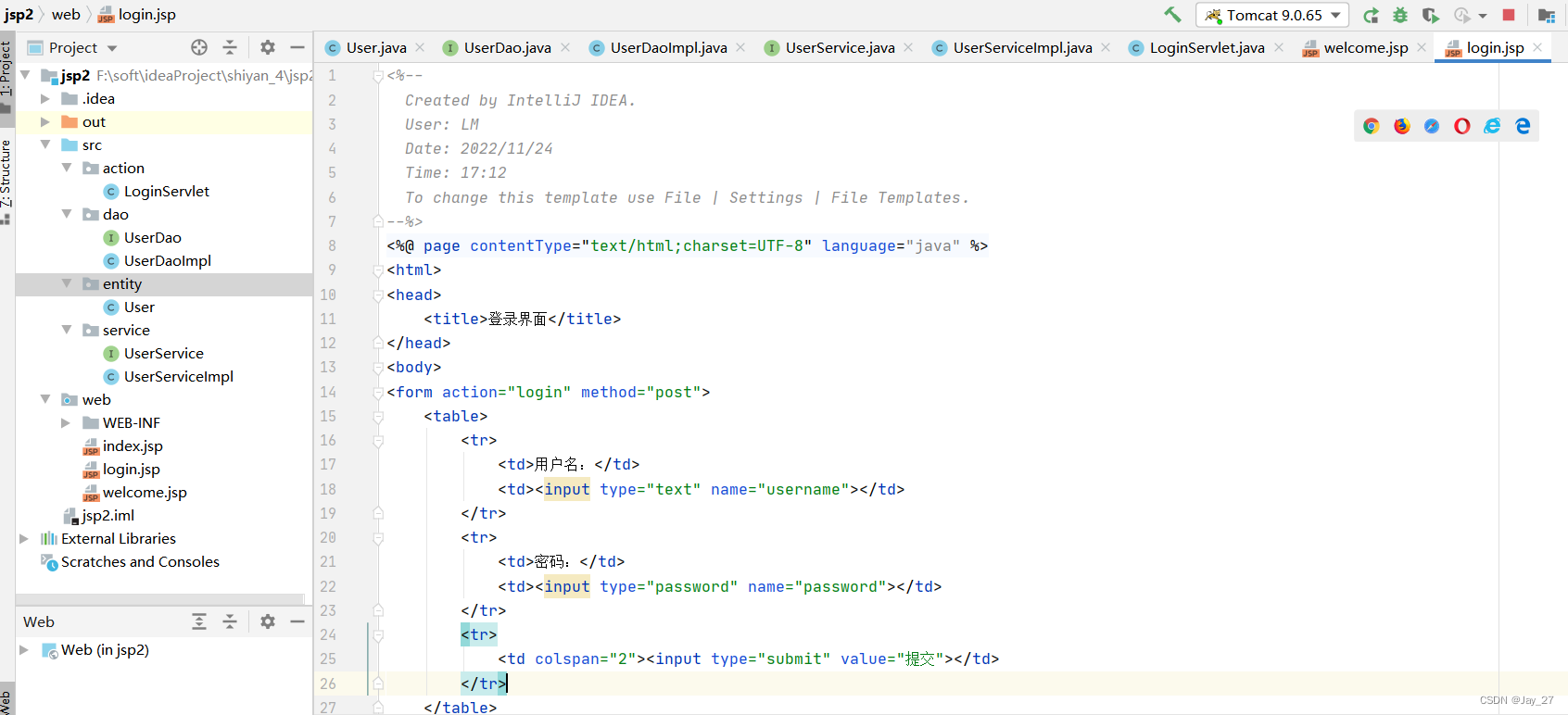 JSP——Model2_jsp model2-CSDN博客