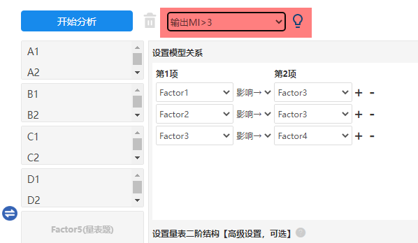 结构方程模型调整_结构方程模型mi值修正-CSDN博客