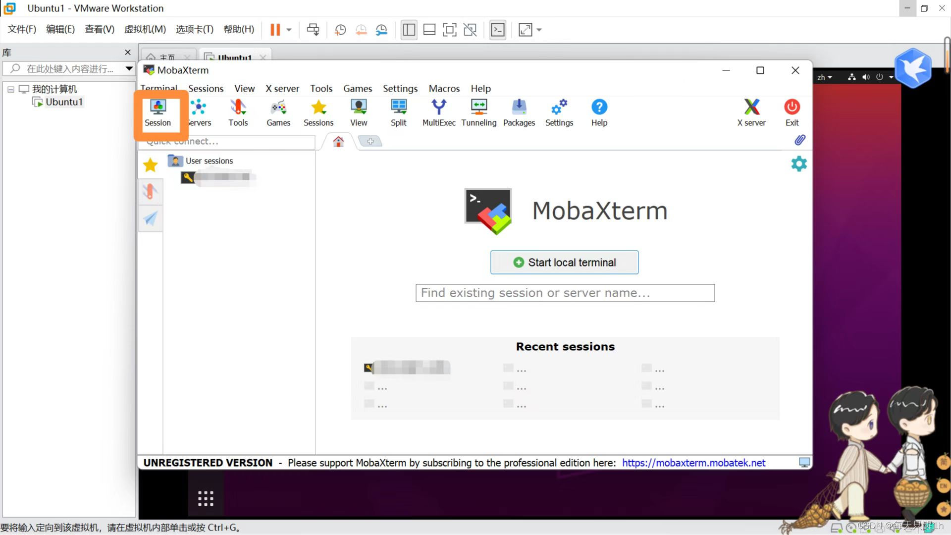 使用MobaXterm远程连接Linux服务器（Ubuntu）_mobaxerm怎么连接linux-CSDN博客