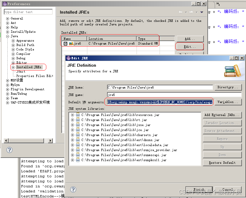 NC65 ESAPI 报“ Failed to load ESAPI.properties as a classloader resource.“的解决办法-CSDN博客