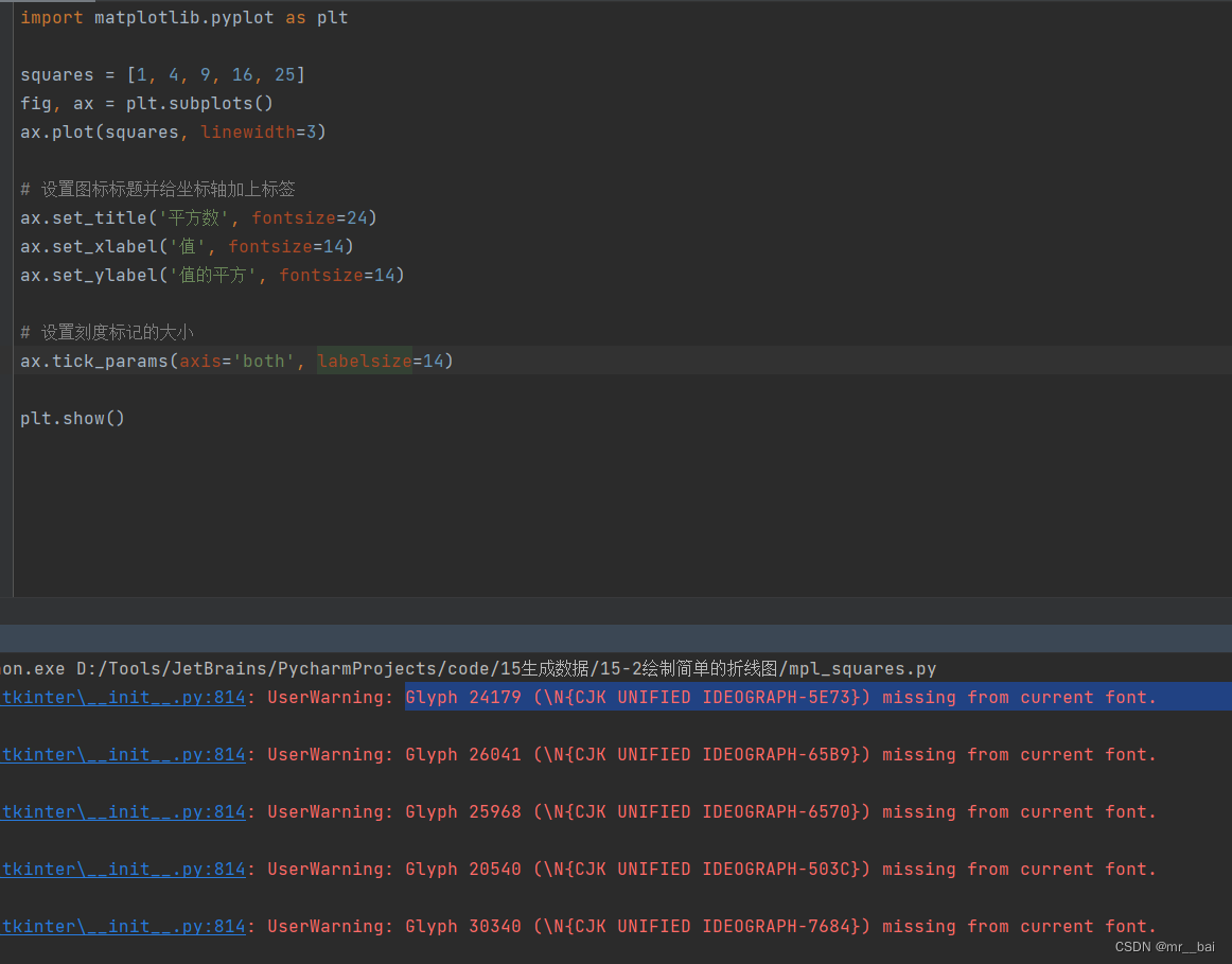 python解决中文显示问题Glyph 24179 (\N{CJK UNIFIED IDEOGRAPH-5E73}) missing from current font. func(*args ...