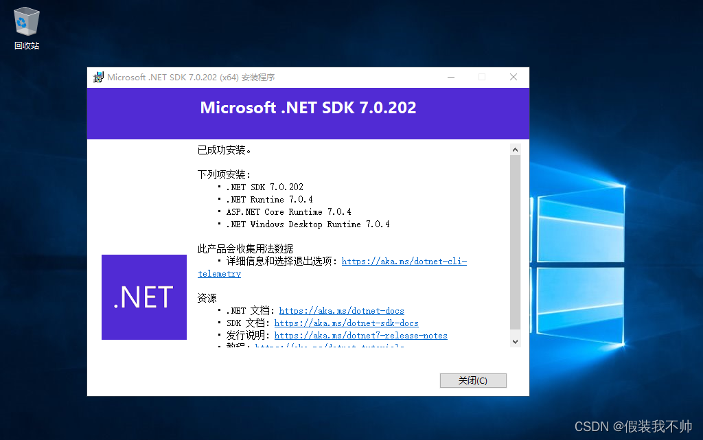 windows安装msbuild_msbuild安装-CSDN博客