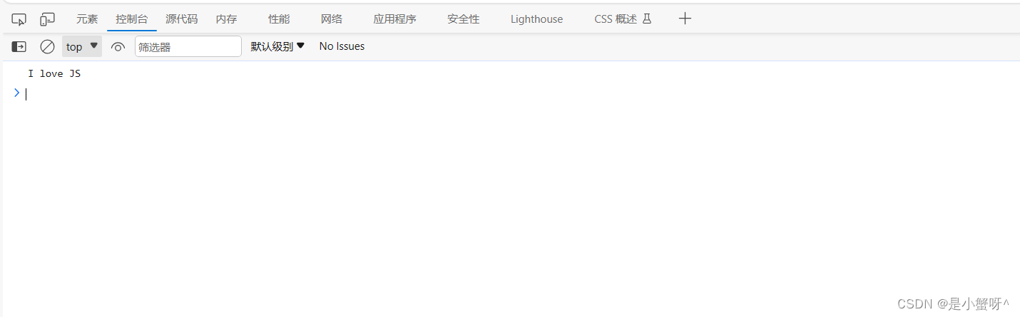 JavaScript基础知识整理（最全知识点, 精简版，0基础版）_js知识点整理-CSDN博客