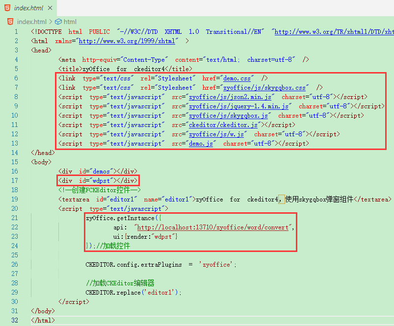 ckeditor集成Word导入功能-CSDN博客