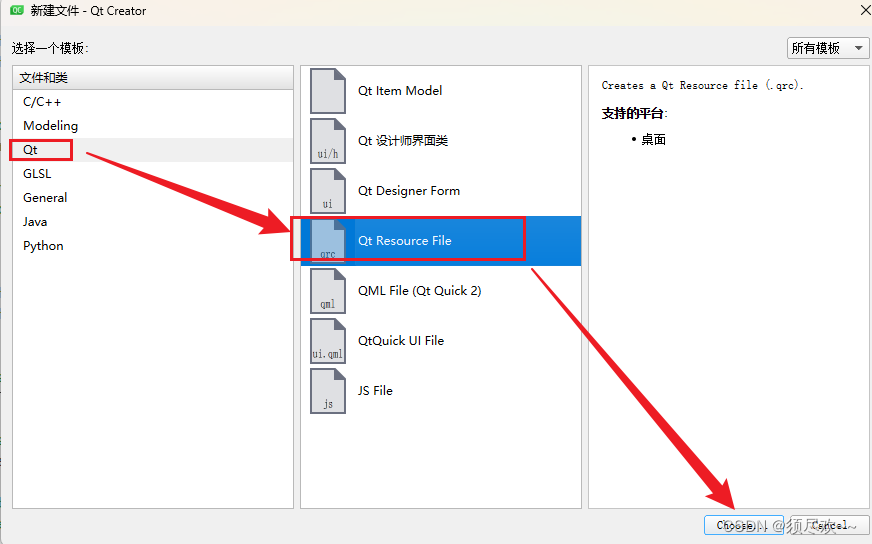 Qt之使用图片填充QLabel_qlabel添加图片-CSDN博客