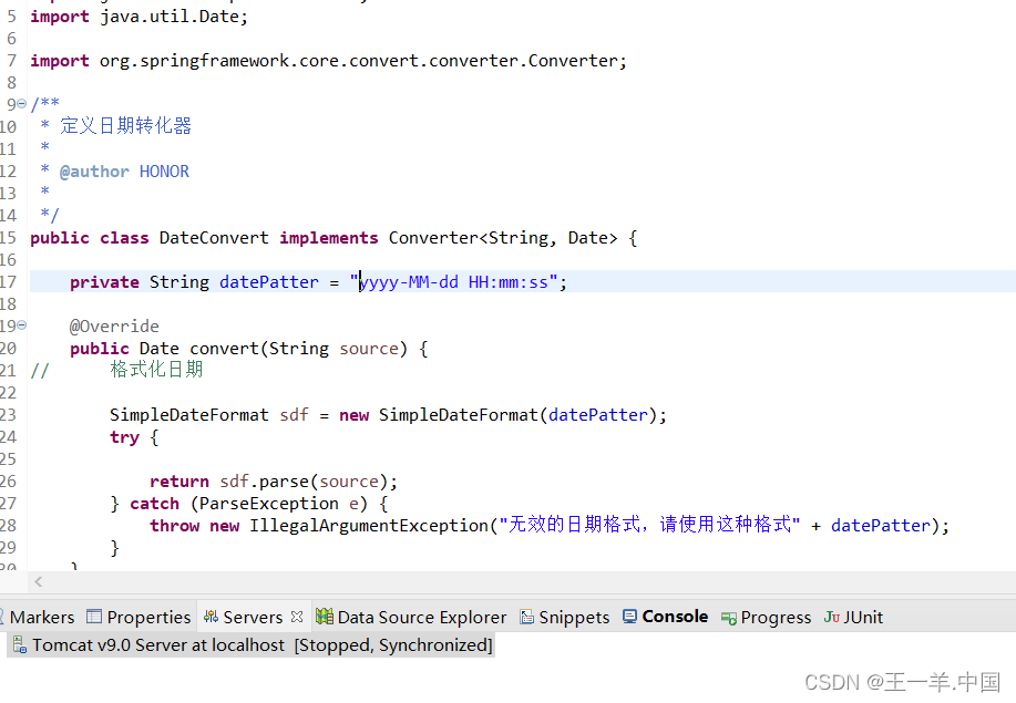 Springmvc的自定义类型绑定日期数据类型中的日期格式 Csdn博客