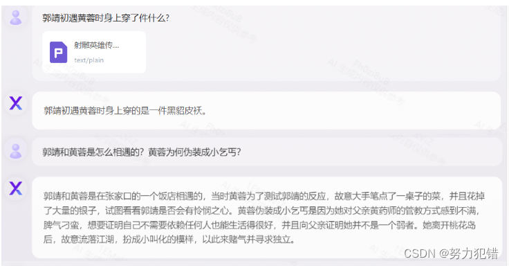 大模型新篇章：元象XVERSE-Long-256K实现256K超长文本分析-CSDN博客