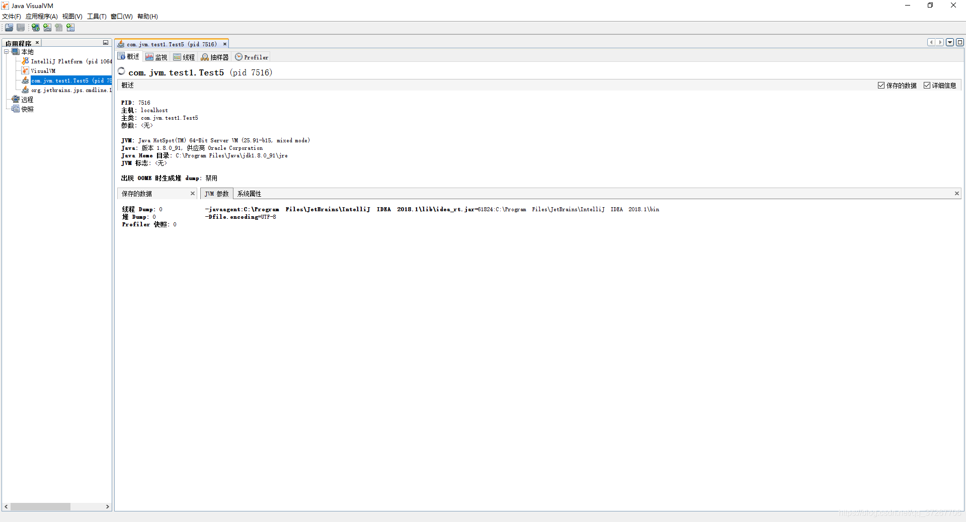 java虚拟机常用工具之VisualVM及插件安装问题_jvisualvm汉化-CSDN博客