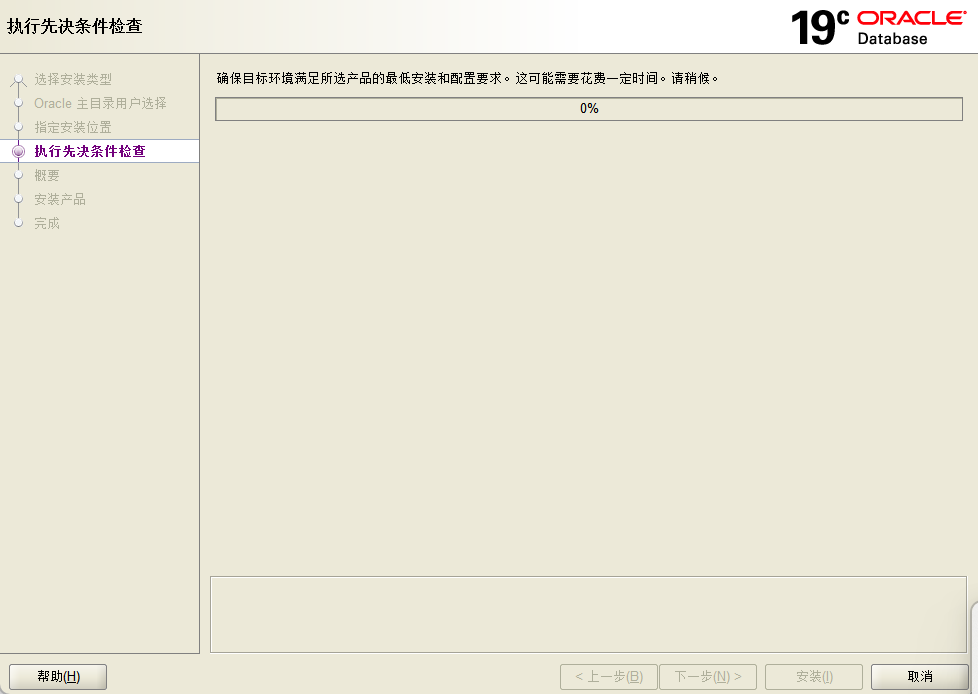 Oracle 本地客户端连接远程 Oracle 服务端并使用 C 连接测试oracle服务端 Csdn博客