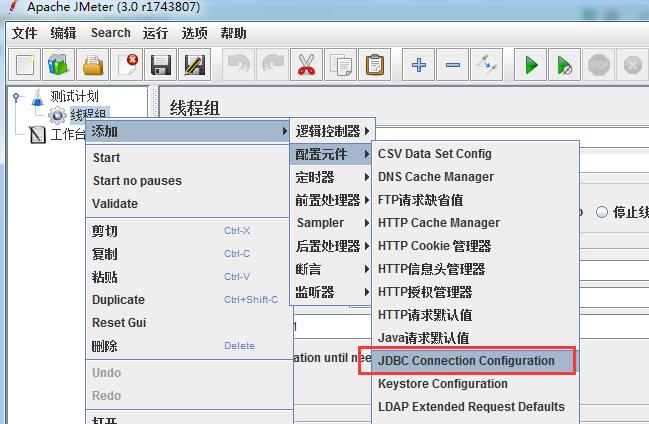 用Jmeter对数据库执行压力测试_jmeter 压测oracle-CSDN博客