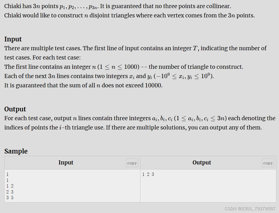 SDNU_ACM_ICPC_2024_Winter_Practice_1st 题解_2024icpc武汉题解-CSDN博客