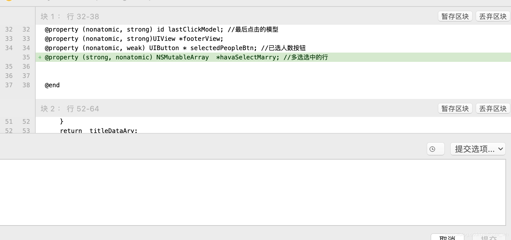 iOS开发：多级选择与数据处理-CSDN博客