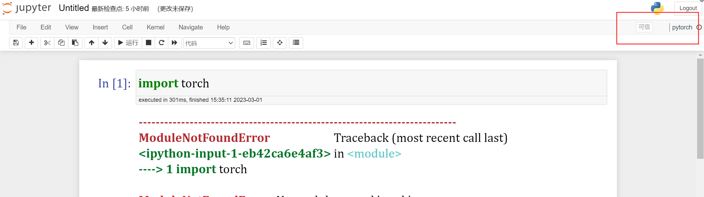 Jupyter切换环境内核_jupyter notebook 怎么切换内核-CSDN博客