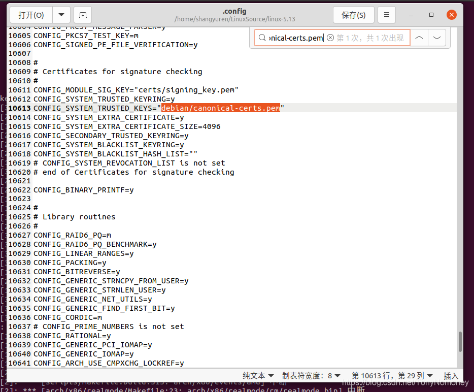 手把手教你傻瓜式编译linux5.13内核与启动镜像(内置驱动)_vmlinux镜像怎么用 linux内核-CSDN博客