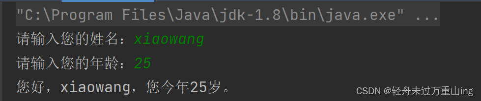Java语言中ACM模式输入输出- 1（大厂 笔试题必备知识）_java acm模式-CSDN博客