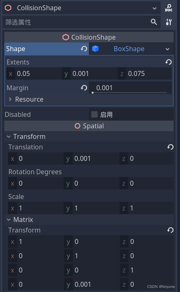 鼠标点击选取物体错误的问题_godot 4 点击拾取-CSDN博客