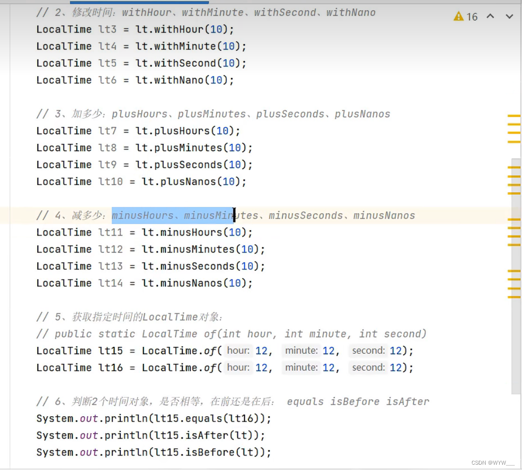 2023/11/4 JAVA学习(JDK8后新增时间API,sort,Lambda表达式,方法引用)-CSDN博客