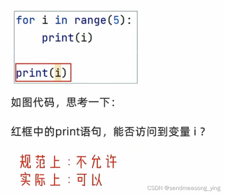 Python之if语句基本格式、if-else组合判断语句、if-elif-else组合使用的语法、判断语句的嵌套、while循环的基础应用 ...