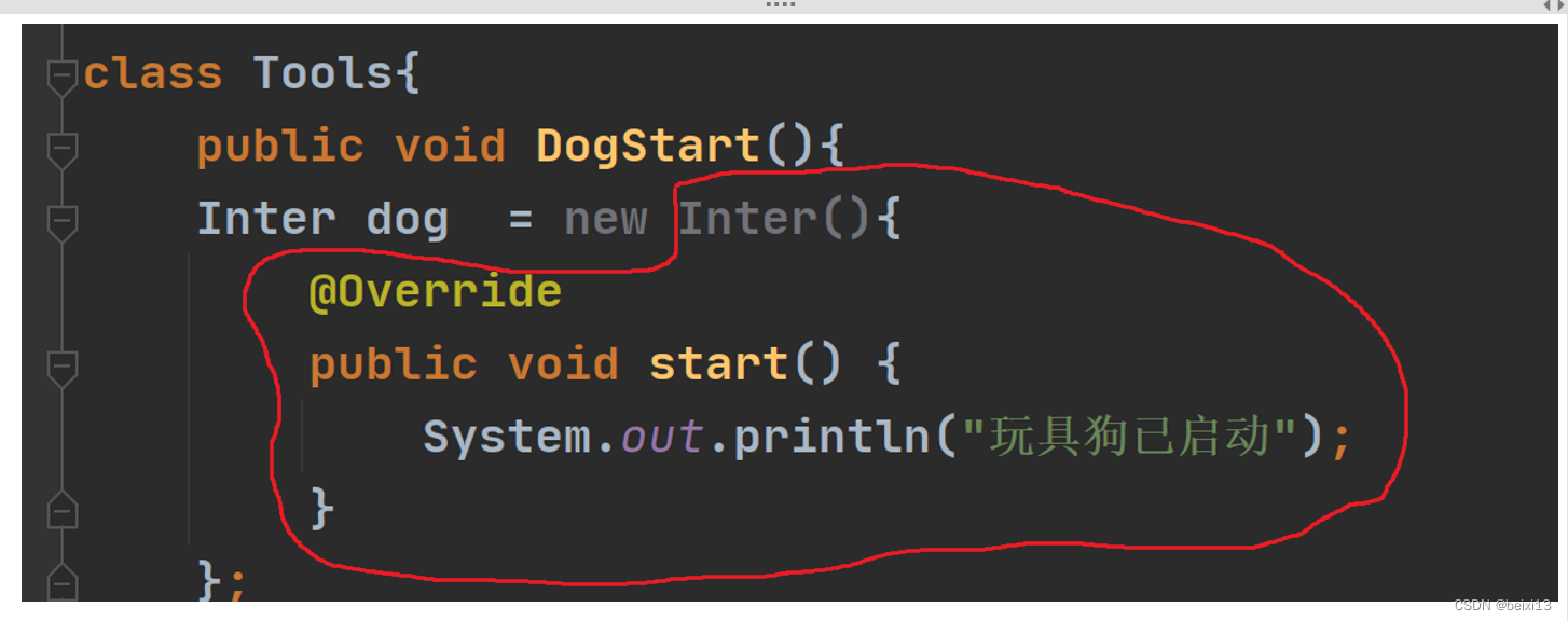 Java内部类入门（接口）java类内部接口 Csdn博客 