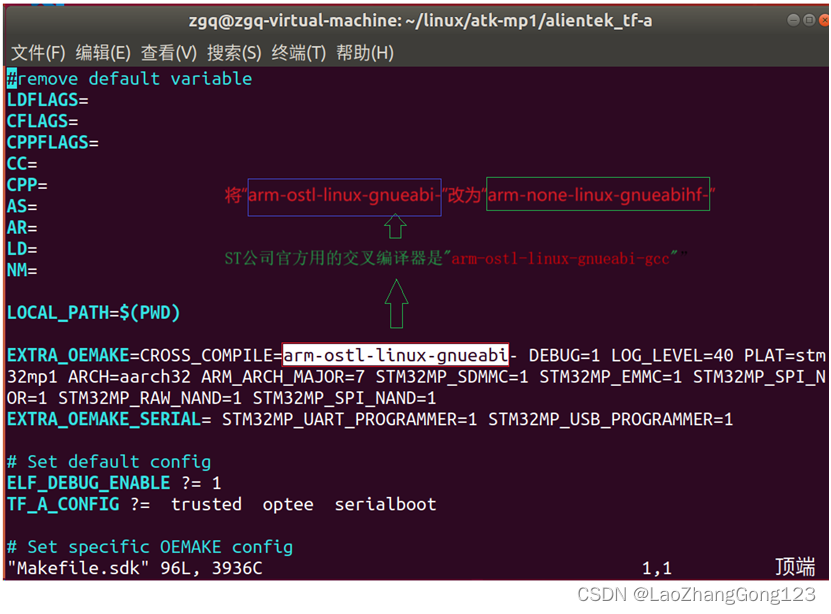 Linux第28步_编译“修改正点原子TF-A源码中的Makefile并编译生成新的TF-A 固件”_对tf-a源码进行配置和编译-CSDN博客