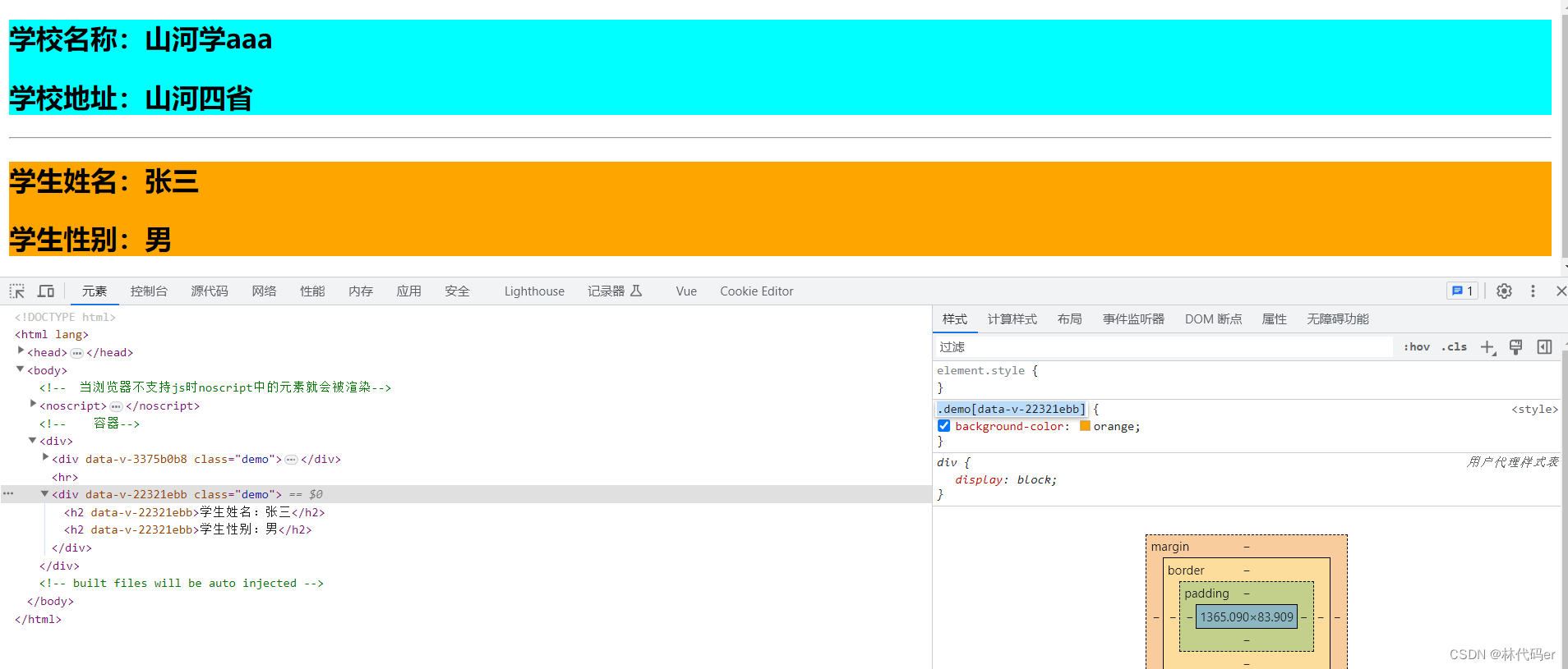 Vue.js组件样式冲突与scoped解决方案-CSDN博客