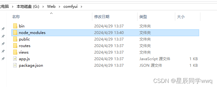 vue3+koa2+mongodb打造comfyui画图系统：（一）使用mongoose连接mongodb数据库_useunifiedtopology is a deprecated ...
