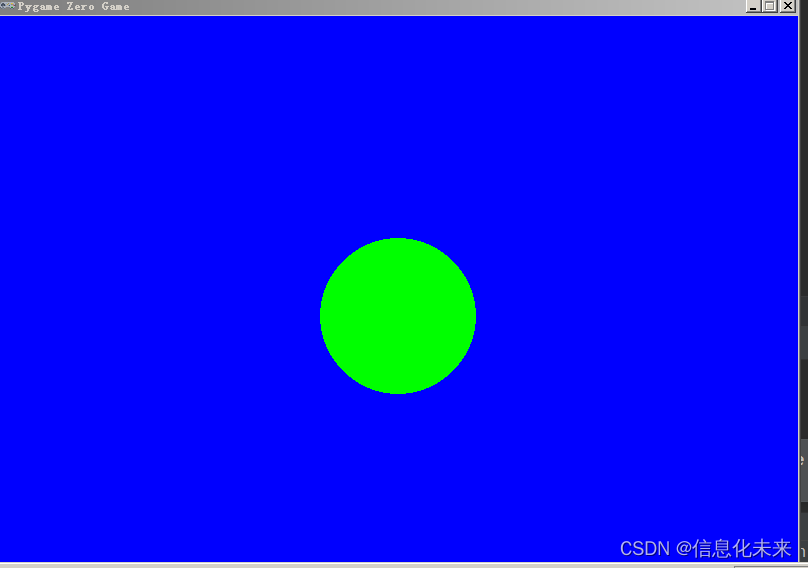 学生python编辑1--慢慢变大的小球_python3.7.4的pgzrun图片-CSDN博客