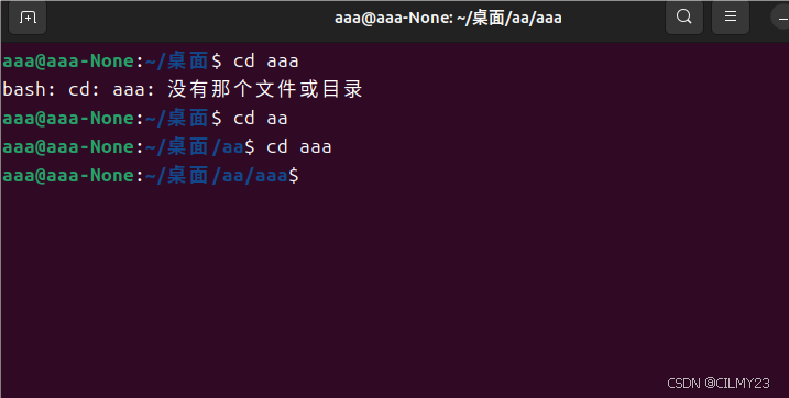 【linux】1linux的基本指令 快速学习6个指令,开启新世界的大门 Csdn博客 0904