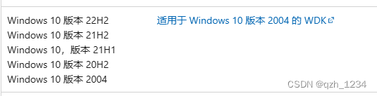 Window10下安装DPDK_dpdk windows-CSDN博客