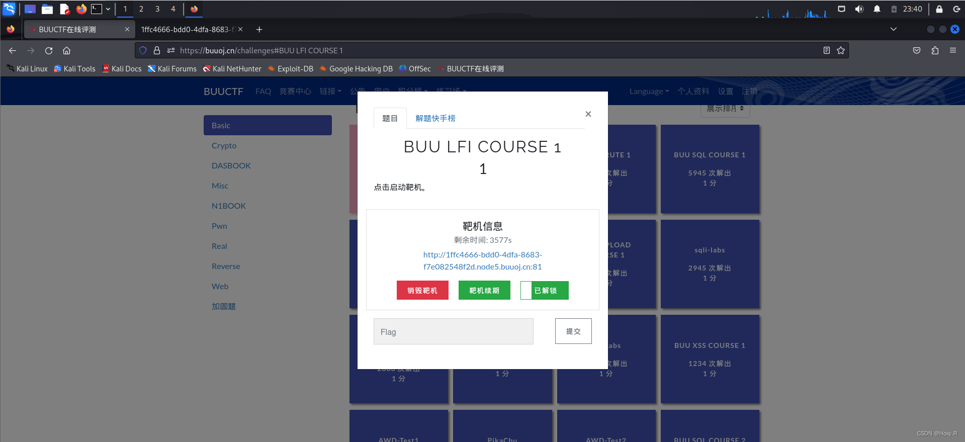 【Basic】BUU LFI COURSE-CSDN博客
