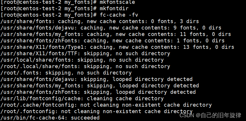 Liunx Centos安装中文字体包_linux centos下载字体-CSDN博客