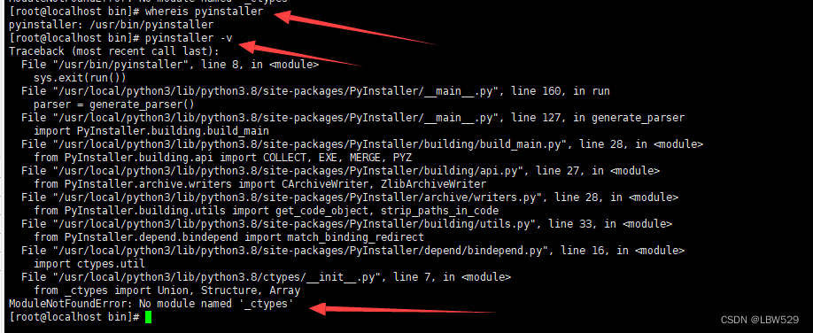 centos7下安装pyinstaller后，使用时报ModuleNotFoundError: No module named ‘_ctypes‘错误（问题已实际解决）_libffi ...