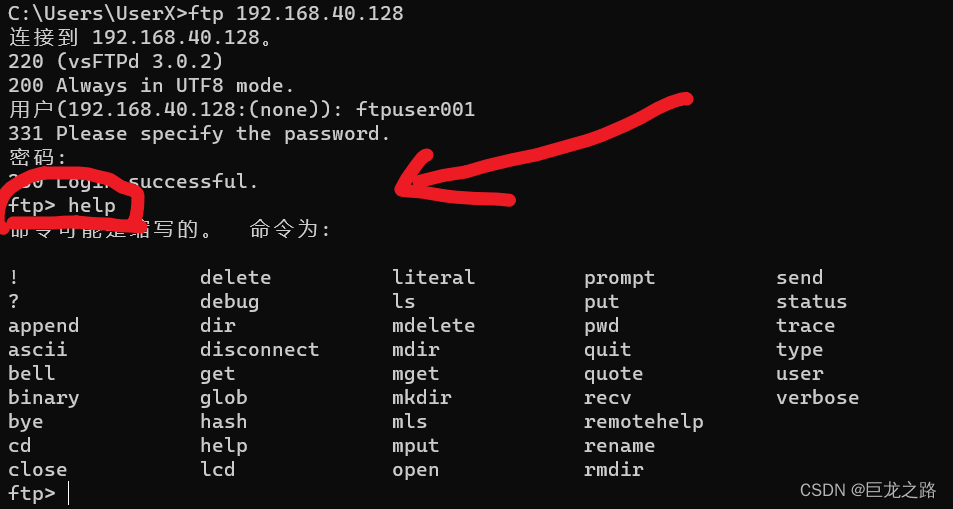 【CentOS7】vsftpd学习笔记_centos7 vsftp状态-CSDN博客