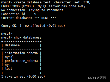 MySQL数据库 主主同步配置_mysql主主同步配置-CSDN博客