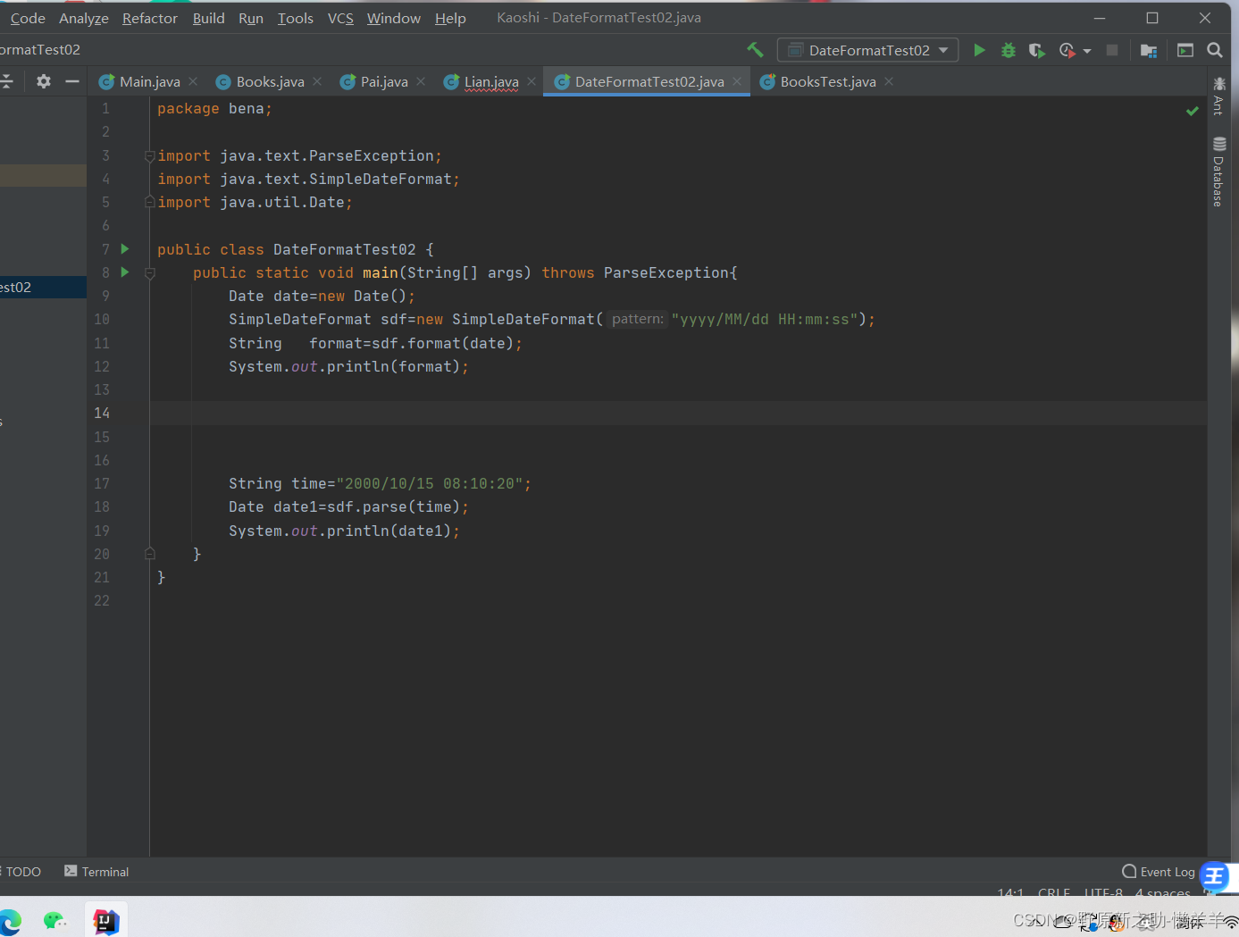 Date、SimpleDateFormat、Calendar的基本使用_simpleformat是dateformat的子类-CSDN博客