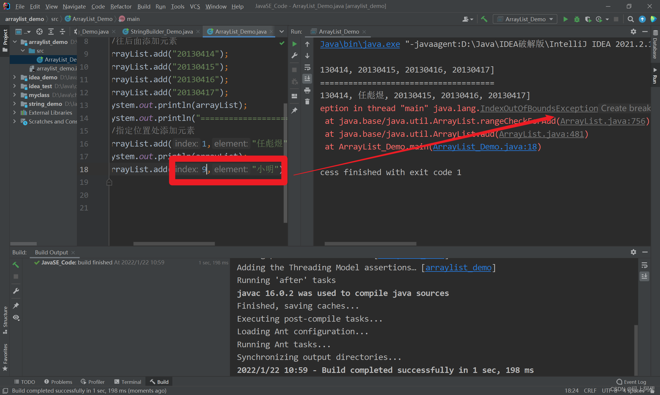 java重温（ArrayList）_java1.4arraylist-CSDN博客