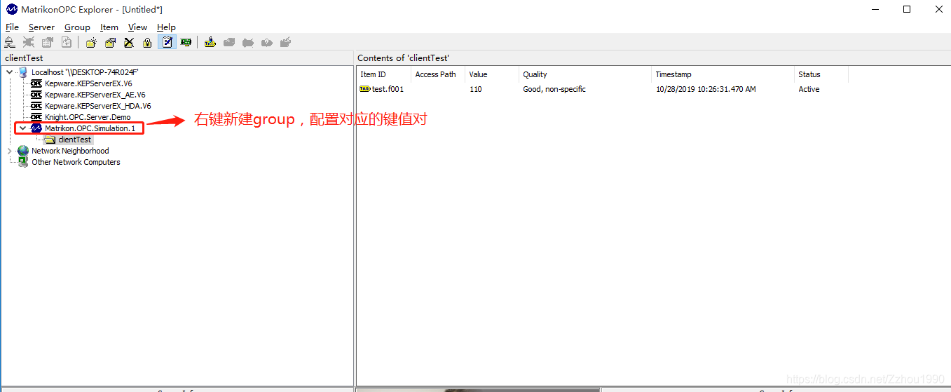 Java连接opc Server读取数据java读取opc Server数据 Csdn博客