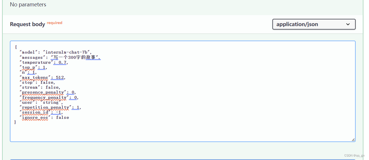第5节LMDeploy作业_post lmdeploy-CSDN博客