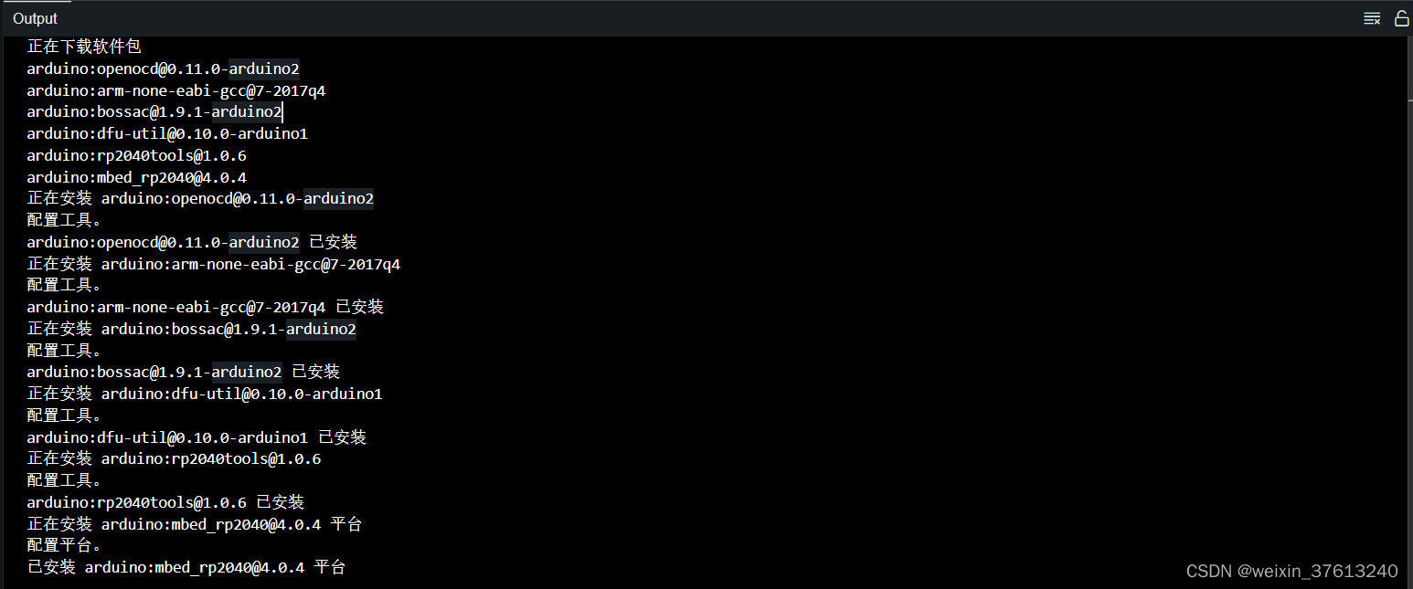 树莓派RP2040 用Arduino IDE安装和编译_rp2040 arduino-CSDN博客